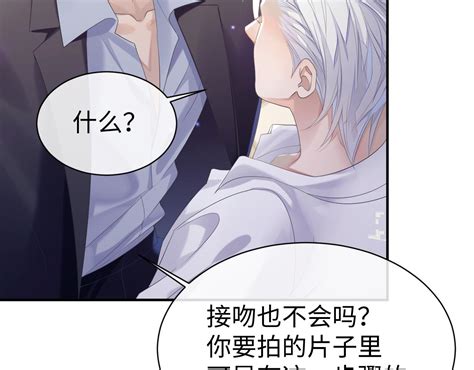 第67話 First Night12 離婚申請 包子漫畫