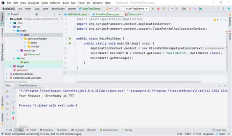 Java 之 SpEL 表达式注入 芜风
