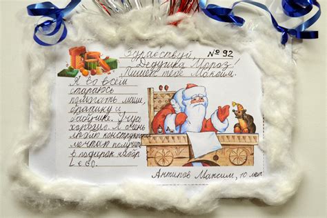 Новогодняя Ёлка желаний поможет сделать подарки детям