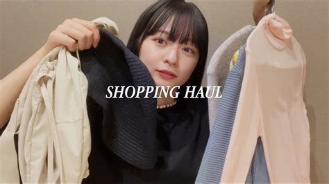 8月の購入品を紹介します ️acne Studio｜maison Special｜moussy Moe Zine