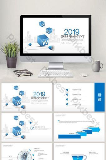 Network Security Information Internet Ppt Template PowerPoint PPTX Template Free Download