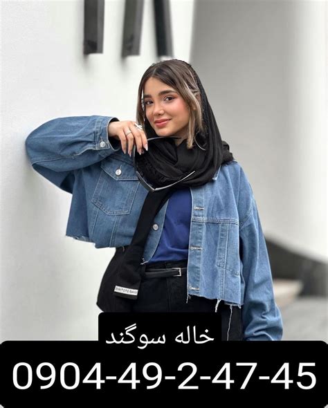 شماره خاله دزفول شماره کوص دزفول شماره جنده دزفول شماره داف دزفول شماره سکس دزفول شماره خاله