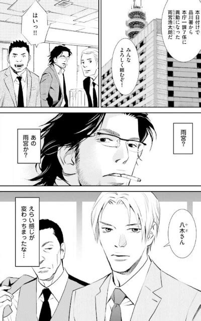 Limiter Manga Animeclickit