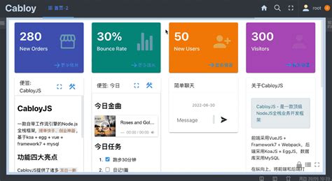 中后台管理系统如何更优雅的支持移动端css后台管理页面支持手机端预览 Csdn博客