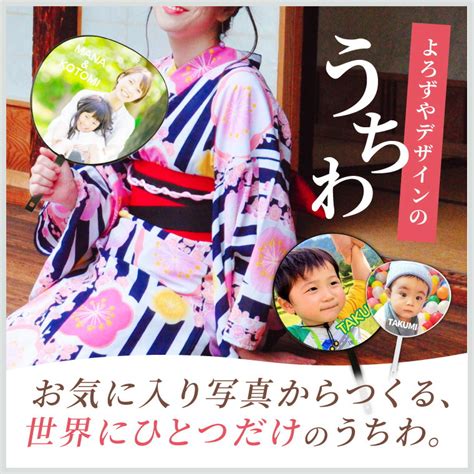 スポーツ 【送料無料 納期が早い 名入れ 】 写真 オリジナル うちわ 10本 セット ジャンボ タイプ 《 誕生日 部活 卒業