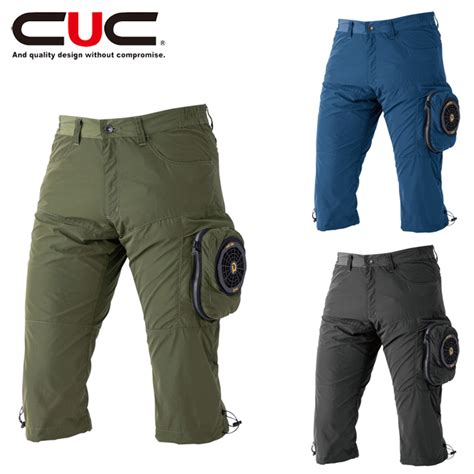 【楽天市場】cuc Hop Scot Wzハイクオリティ・clハーフパンツ 9016：資材プラス