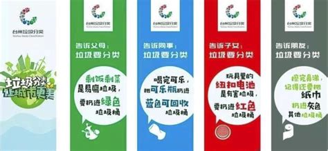 垃圾分类，从我做起这里有一份垃圾分类指导手册，请您查收回收