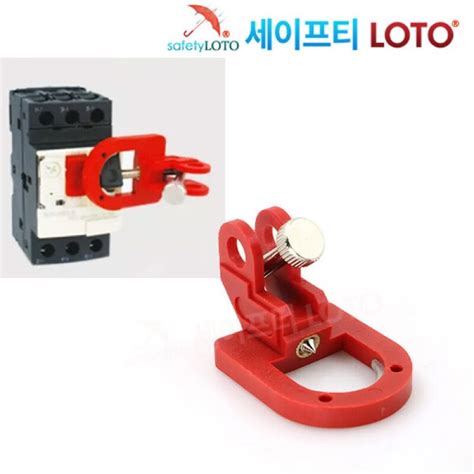 세이프티loto