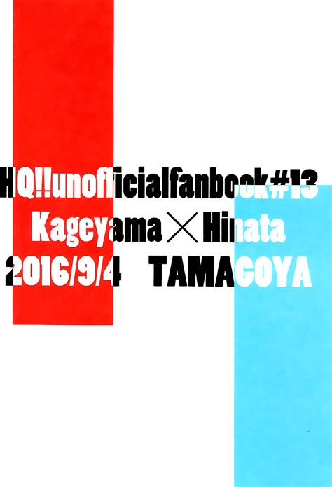 Tamagoya Koshianko Hop Step Haikyuu Dj Eng Myreadingmanga