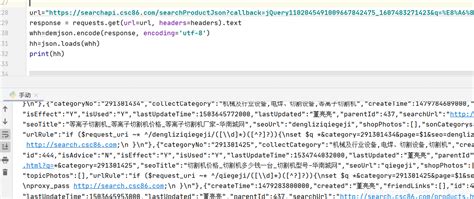 Understanding Jsondecoderjsondecodeerror Expecting Value Line 1 Column 1 Char 0