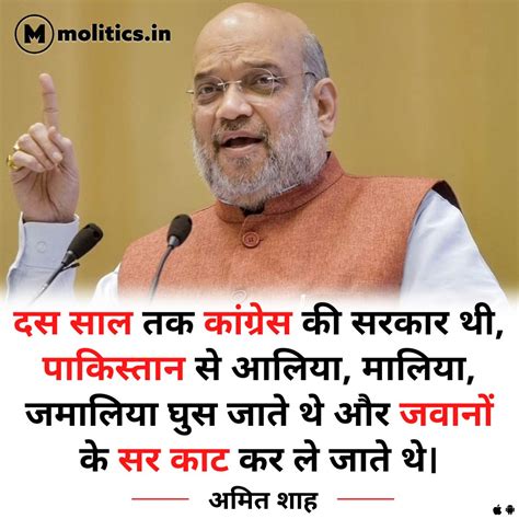Molitics On Twitter दस साल तक कांग्रेस की सरकार थी पाकिस्तान से