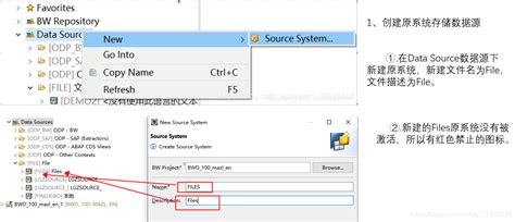 sap bw学习之基础操作篇 csdn博客