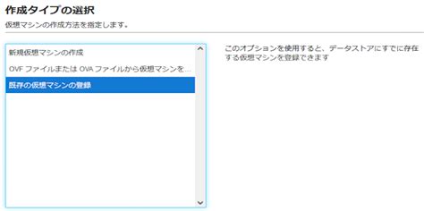 仮想マシンのディスクサイズ縮小 Windows版 クラウドのエスエスアイラボ
