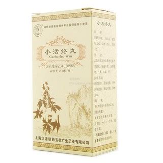 小活络丸 复盛公 价格 说明书 功效与作用 副作用 39药品通