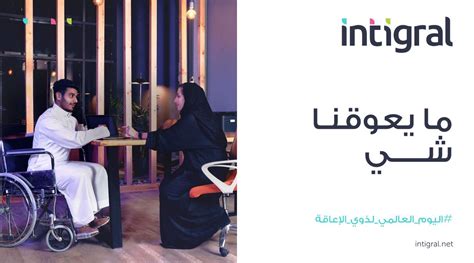 Abdullah Al Bader Cipd Hrd Posted On Linkedin