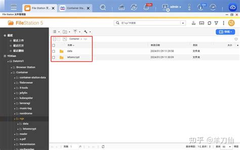 Docker部署反向代理神器：nginx Proxy Manager 知乎
