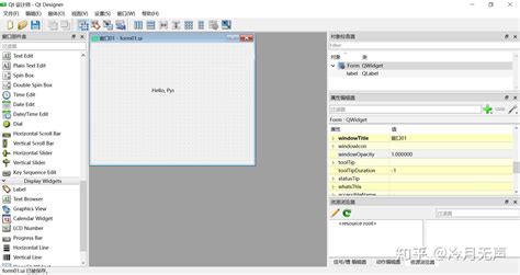 pyside 简明教程 知乎