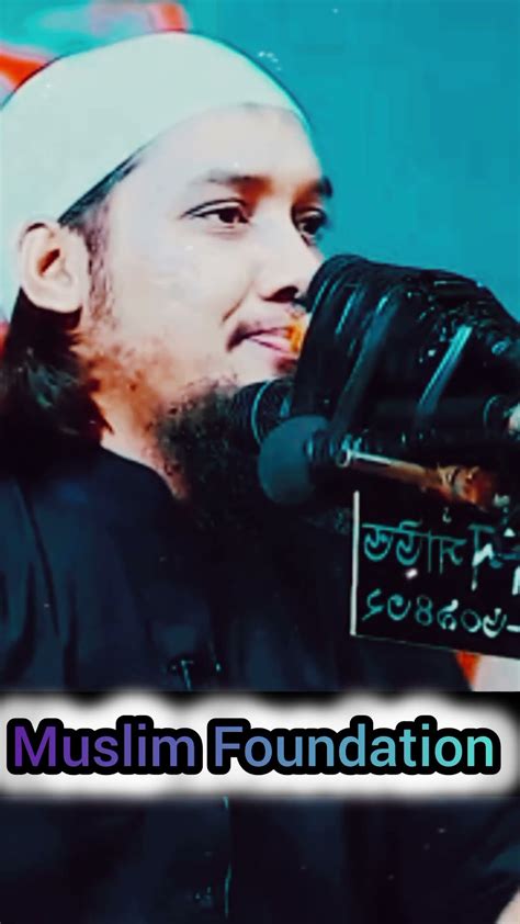 ফিতনা নিয়ে গুরুত্বপূর্ণ তথ্য। Youtube