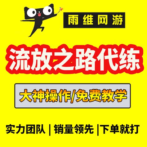 【流放之路国服通货】流放之路国服通货品牌、价格 阿里巴巴
