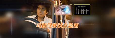 南京行车宝智能科技有限公司