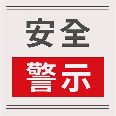 药监局修订5种药品说明书这个药新增双硫仑反应 药物 警示语 注射液