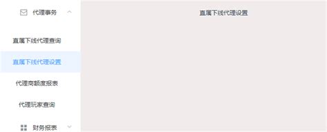 Vue侧边栏导航，右侧显示对应内容vue侧边栏导航右侧显示对应内容 Csdn博客