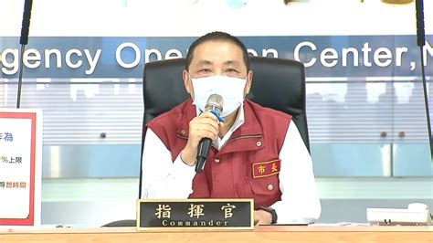 新北今增12例本土確診全台最多 侯友宜指8人與台北市有關 ｜ 公視新聞網 Pnn