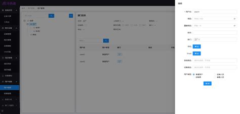 用户权限 产品文档