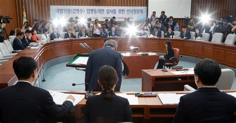 사진 김명수 대법원장 후보자 인사청문회