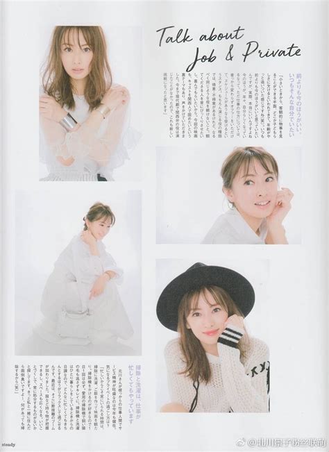 北川景子 高清图片堆糖美图壁纸兴趣社区