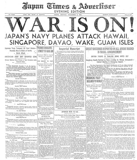 Japan Times Digital Archive East View