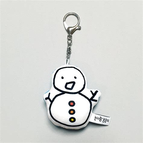 눈사람 눙눙이 인형 키링