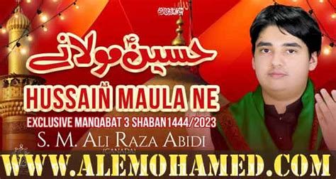 Ali Raza Abidi Manqabat 2023 24 Manqabat Section