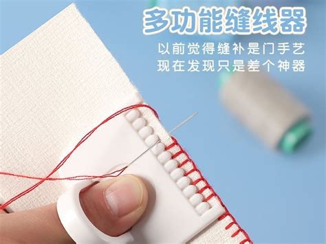 Multifunctional Sewing Tool Edge Binding Tool Diy Sewing Aid Binding Assistant By 阿笨