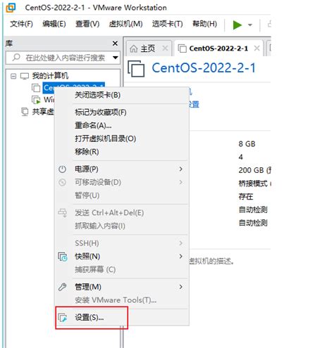 如何解决vmware虚拟机网速过慢？ 知识教程 山西木子天禾网络科技有限公司官网 Oa Erp Mes Crm Wms 办公软件开发定制
