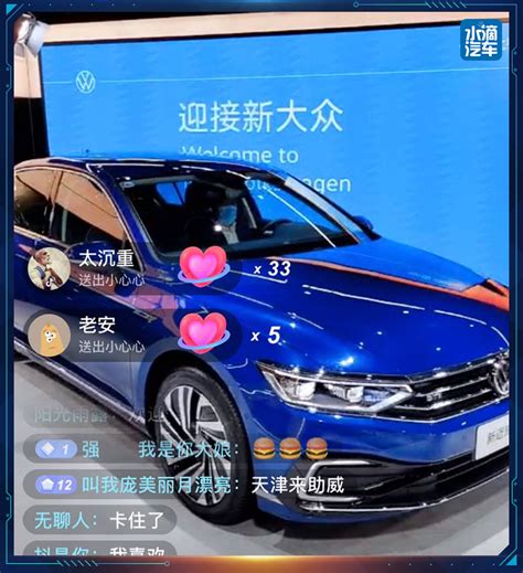 新交互时代的探索，一汽 大众用体系化直播“直达”用户品牌