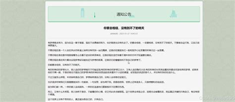 基于djangovue的献血管理系统设计与实现【开题报告程序论文】 计算机毕设 Csdn博客