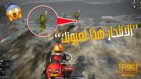 Pubg Mobile قيم ببجي برعاية برق Youtube