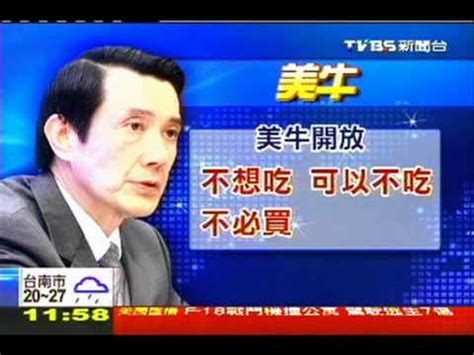 油電雙漲馬直率現在不痛 以後更痛 YouTube
