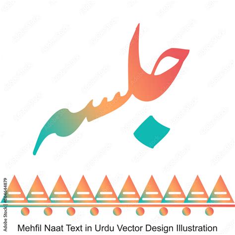 Jalsa Urdu Vector Text Design Illustration For Used In Advertisement