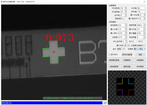 Createshapemodelxld：添加对十字形模板的支持 知乎