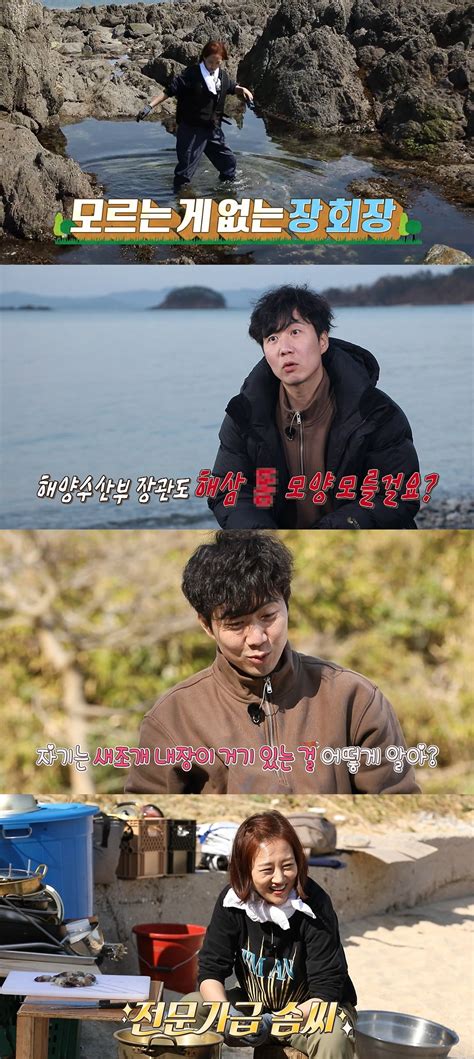 안다행 장윤정 ♥도경완 또 반하게 만든 똑순이 모먼트
