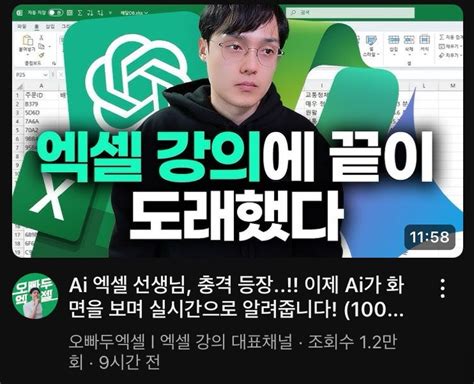 Linkedin 이수연 페이지 아침댓바람부터 무기력이 확 날아가는 영상 좀 많이 충격 받음 ㄷㄷㄷㄷㄷㄷㄷ 댓글 링크 시청
