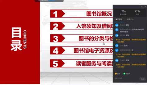 新生入学教育（八）‖建筑工程学院组织开展“学风建设”线上直播 郑州工业应用技术学院 建筑工程学院