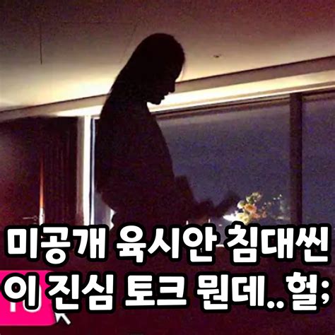누나엔터 Nunaenter 편집의 힘이란ㅋㅋㅋ둘이 이미 확정이었네 출처 넷플릭스 코리아 육준서 이시안 커플