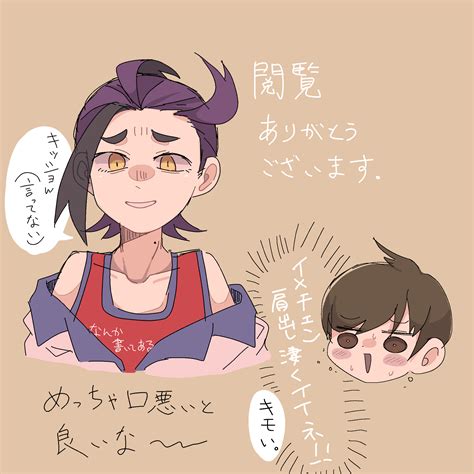 Kieran And Florian Pokemon And More Drawn By Msuo Mashiuo Danbooru