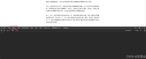 【html】 解决页面内容无法选择、复制问题网页文字无法选中 Csdn博客