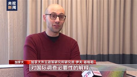 总台记者专访丨加拿大专家：美国很可能是“北溪”爆炸事件元凶 名城苏州新闻中心
