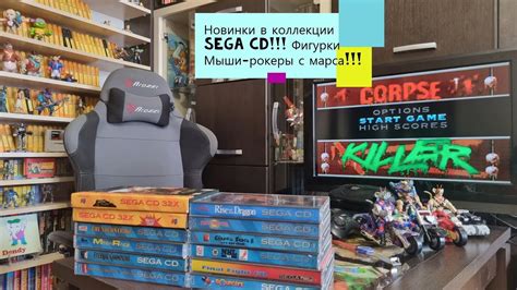 Новинки в коллекции SEGA CD!!! Фигурки Мыши рокеры с марса!!! - YouTube