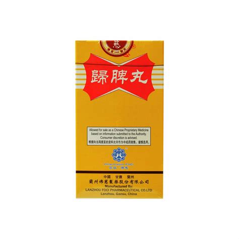 Kwei Be Wan Yue Hwa Chinese Products Sg